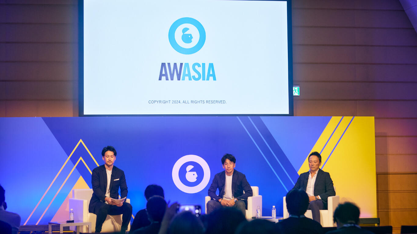 あなたのブランドは大丈夫？ブランドのための戦略的広告出稿とは ～AaaS× DoubleVerifyが描くデジタル広告の未来～─Advertising Week Asia 2024より ...